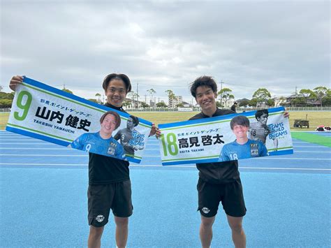 鈴鹿ポイントゲッターズ【公式】🏁 On Twitter 大好評発売中のプレーヤータオル！今週末で販売期間終了！販売数上位の選手を当てる