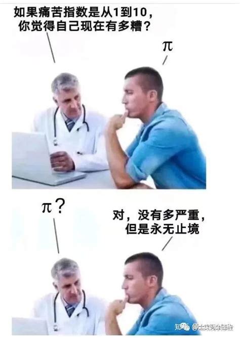 再来点成年人才能看懂的冷笑话吧（小学生继续勿入） 知乎