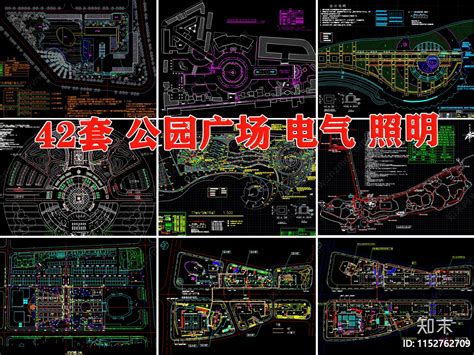 公园广场园林强弱电照明亮化电气配电系统图施工图下载【id1152762709】知末案例馆