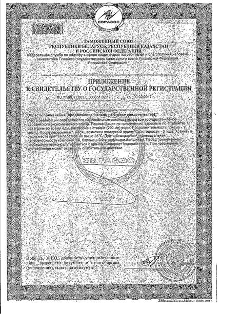 Витамины от Доппельгерц купить цена и отзывы Витамины от