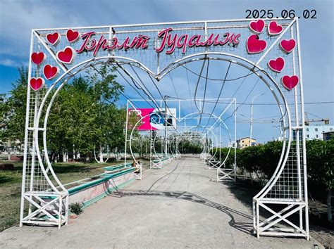 Улаангом Тохижилт Үйлчилгээ Улаангом Тохижилт Үйлчилгээ