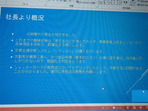 趣味人ジージョのweblog マイコン・arduino Leonardoを試す。