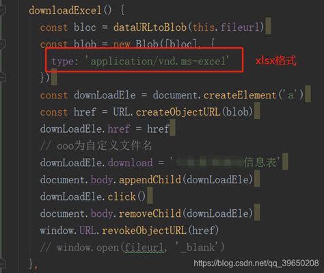 Vue 实现本地excel文件下载功能vue2 生产表格下载 Csdn博客