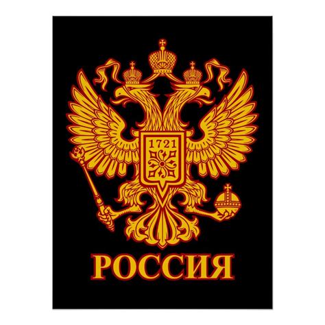 Герб России На Черном Фоне Обои - 62 фото