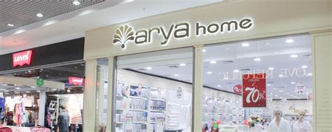 ARYA HOME | ТРЦ Премьер Рязань