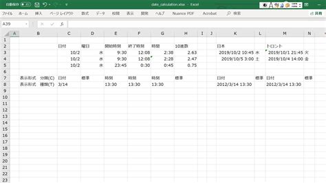 Excel