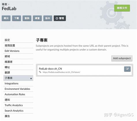 【open Source】sphinxread The Docs的多语言版本文档实现 知乎