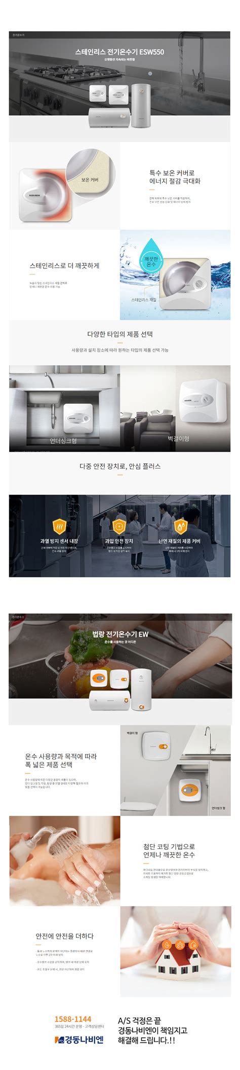 핸드메이드가구차별화된 디자인실용성합리적인가격나만의 멋스러운 인테리어 공간맞춤제작 가구업체자사공장좋은자재 이동식