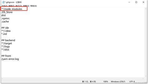 Git屏蔽node Modulesnodemodules每次提交都显示如何才能不显示在git下面 Csdn博客 Git屏蔽node Modulesnodemodules每次提交都显示如何才能不显示在git下面 Csdn博客
