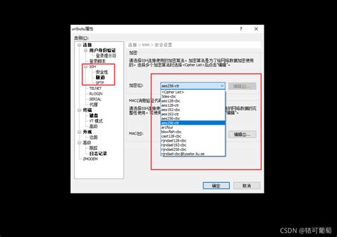 找不到匹配的outgoing Encryption 算法找不到匹配的outgoing Encryption算法 Csdn博客
