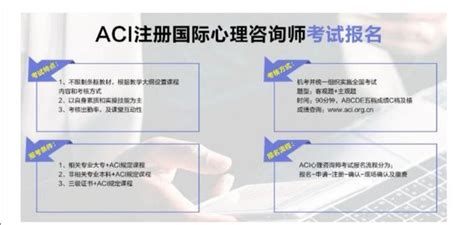 警惕市場上魚龍混雜的心裡培訓 每日頭條