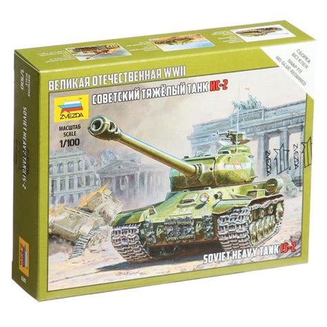 Звезда, Сборная модель "Советский тяжелый танк ИС-2", масштаб 1/100 ...
