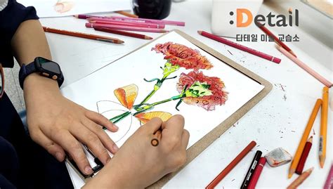 디테일취미미술 어버이날 카네이션그리기~보테니컬아트 경기도 부천시 중동 비즈프로필