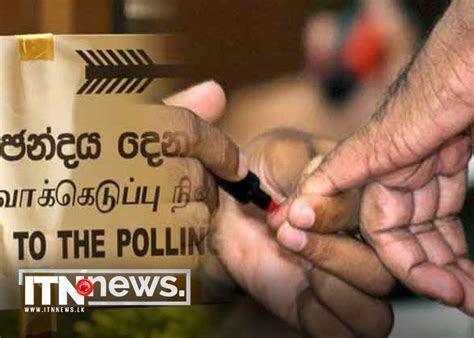 මැතිවරණ පැමිණිලි ඉහළට Itn News දේශීය පුවත්