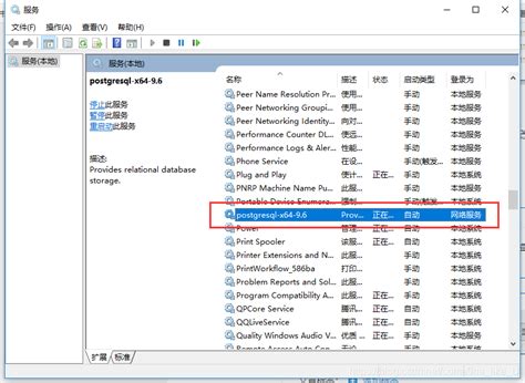 Postgresql 9612在windows上的主从部署配置搭建。 Postgresql 数据库主从复制。postgresql 基于windows的主从windows Postgres