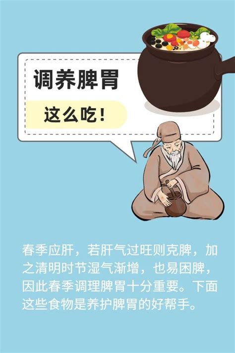 【健康养生】内伤脾胃，百病由生！这份中医健脾秘诀，用起来澎湃号·政务澎湃新闻 The Paper