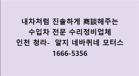포드 토러스 시동안걸림점검연료펌프컨트롤모듈교환인천청라포드전문정비센터rg네바퀴네모터스 네이버 블로그