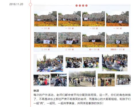 期末总结花开盛夏 逐梦远航 办学成果 南京书人实验学校