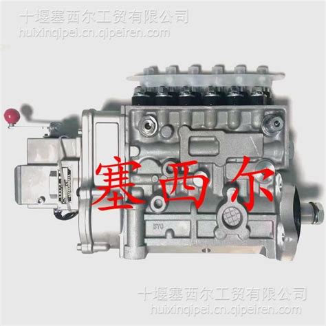 适用于工程机械发动机配件柴油燃油泵5318046 5318046 5318046 图片【高清大图】 汽配人网