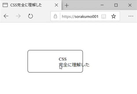 エンジニアにしかわからないはみ出しデザイン、css・完全に理解したtシャツが誕生「一般人にはただのミスデザインに見える」 Togetter