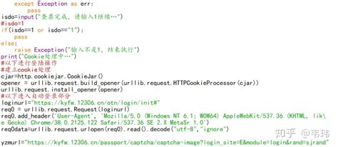 12306火车票抢票python代码最新完整版发布，五一抢票就靠它了！12306 Python 自动化抢票 Csdn博客