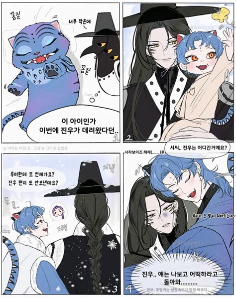 N 더피랑 서씨 Drawing Art Artist Illustration 그림스타그램 그림 드로잉 Drawing 일러스트