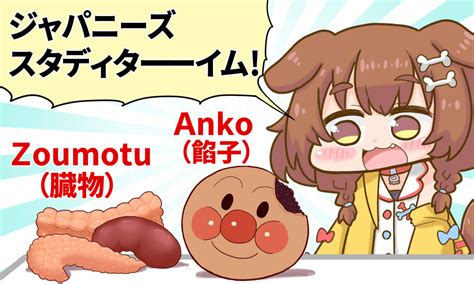 股漏またろう on Twitter 突然TLにかわいいころさんを流す