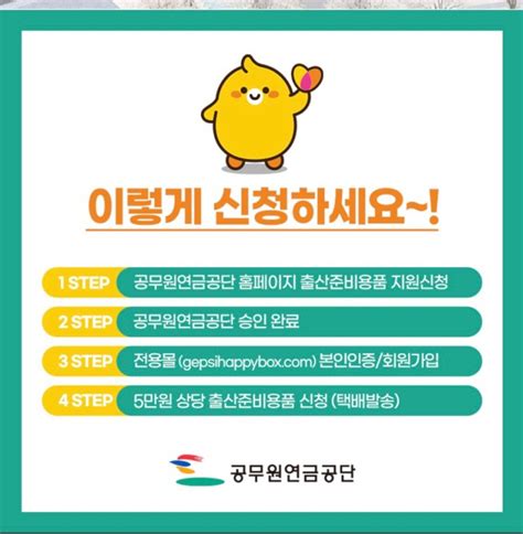 서울시 공무원교사출산 혜택 정리 네이버 블로그