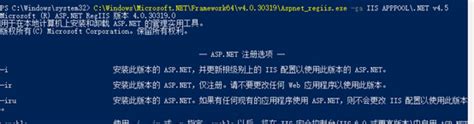 Iis Apppool Net V Asp Net Files Iis Apppool