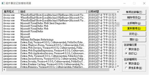 Net Newtonsoft Json Hresult X M Rcus