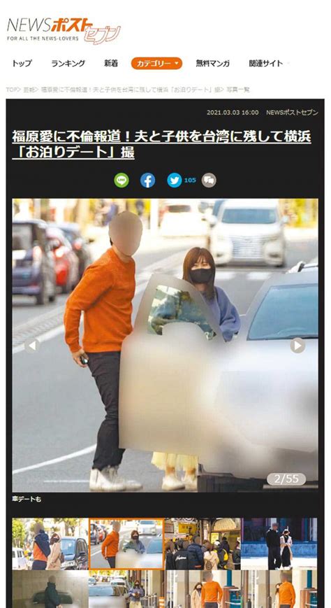 福原愛認了與高帥男過夜！對江宏傑及婆家心冷「早想離婚」 震驚台日 娛樂 Ctwant