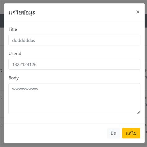 Php Mysqli Crud And Vuejs 3 With Composition Api Using A Cdn Dev Community