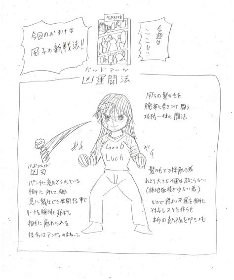 アンデラ 最新話公開 ️】 ジャンプ 最新号は本日発売です📕 フィルと共に地球へ帰還し、心強い仲間を得た」アンデッドアンラック原作公式