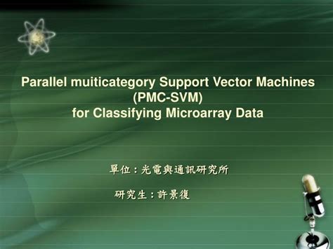 Ppt Parallel Muiticategory Support Vector Machines Pmc Svm For