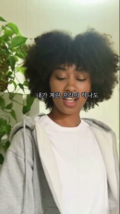 계란 프라이 만드는데 빡친 아내무슨 일인가 들여다보니 Shorts Youtube