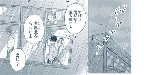 オリジナル 【僕だけを見てくれ】 第25話 「頼る」と「縋る」 ひとりぼっちのマンガ 漫画 創作bl 商業bl Pixiv
