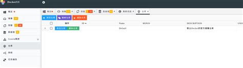 Docker图形化页面，dockerui安装使用 Csdn博客