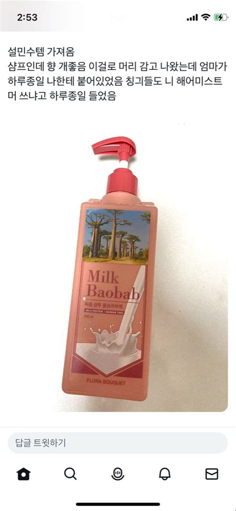 Ipad에 있는 Falltheblues님의 핀 피부미용 제품 피부관리 제품 메이크업 제품