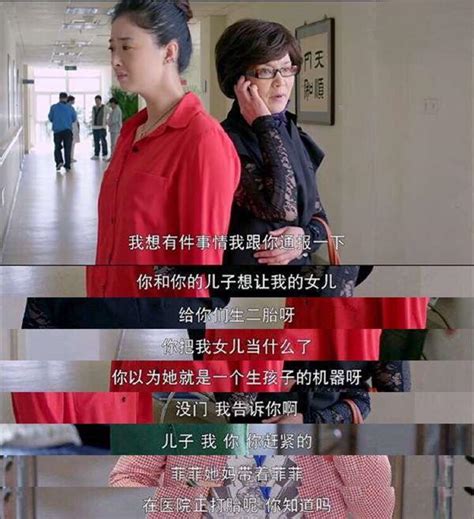 《二胎》男人請愛惜那個還肯為你生二胎的女人！她承受了那麼多！ 每日頭條