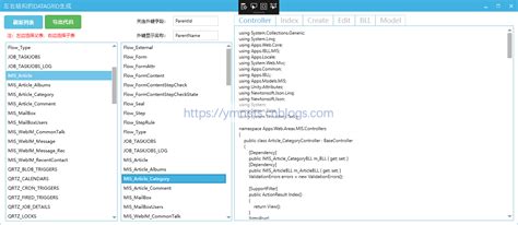 ASP NET MVC EF EasyUI 后台管理系统 代码生成器用法 ymnets 博客园
