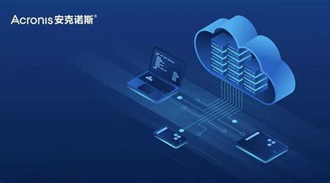 如何部署远程备份服务器为不同业务提供有效备份的简单指南