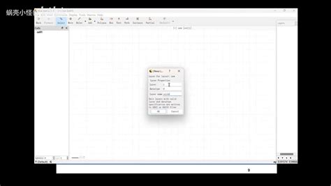Klayout掩模版设计和微纳加工工艺简单说明 哔哩哔哩