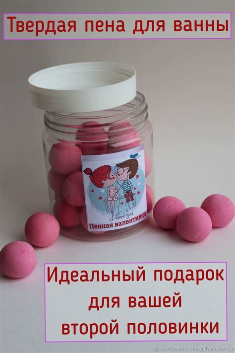 Твёрдая пена для ванны в шариках, увлажнение и уход за телом, подарок в ...