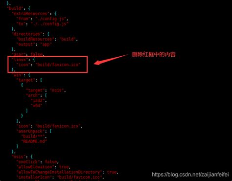 Electron在linux环境下打包报错errelectronbuildercannotexecuteunknown Output