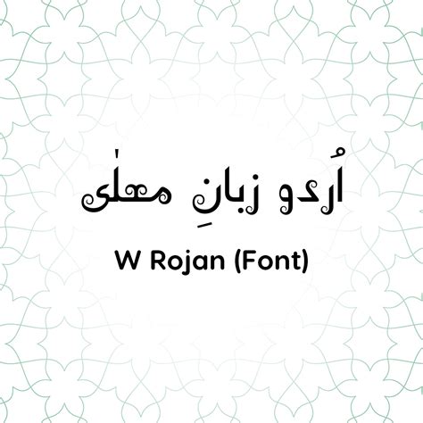Dubai • Free Urdu Fonts Download