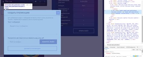 Text Field Selection In A Modal Window Ui Vision Ai Ocr Community