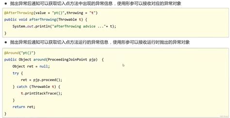 Springaop深度解析：从入门到工作流程详解 Csdn博客