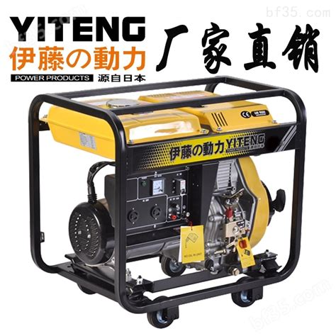 小型5KW开架式柴油发电机 泵阀商务网