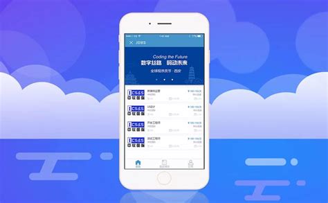排队预约APP开发解决方案 深圳粉果科技