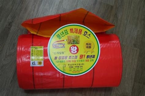 농업용호스천막호스 농업용천막호스 충남천막산업
